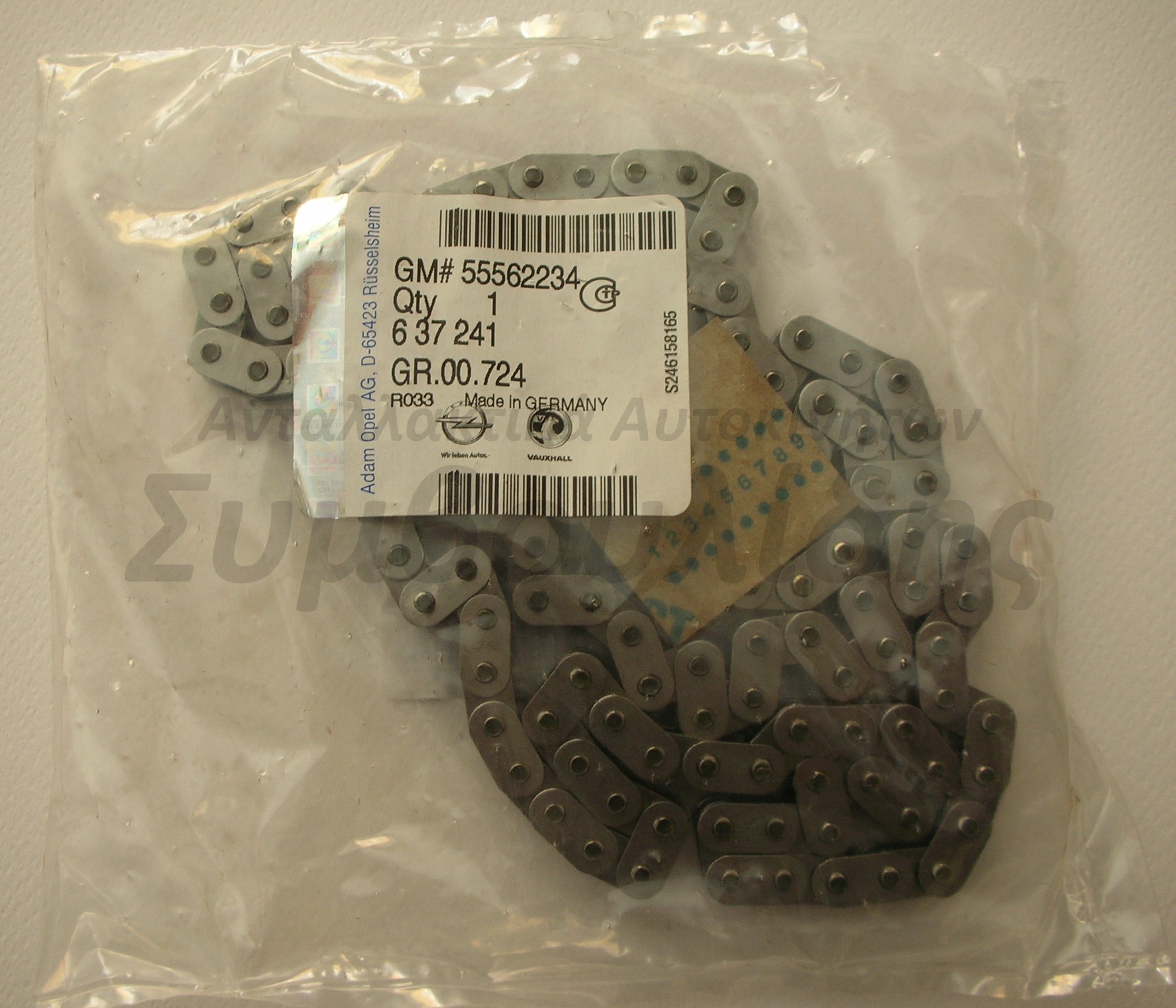 ΚΑΔΕΝΑ ΜΗΧΑΝΗΣ 10-12-14 - Opel Συμβουλίδης