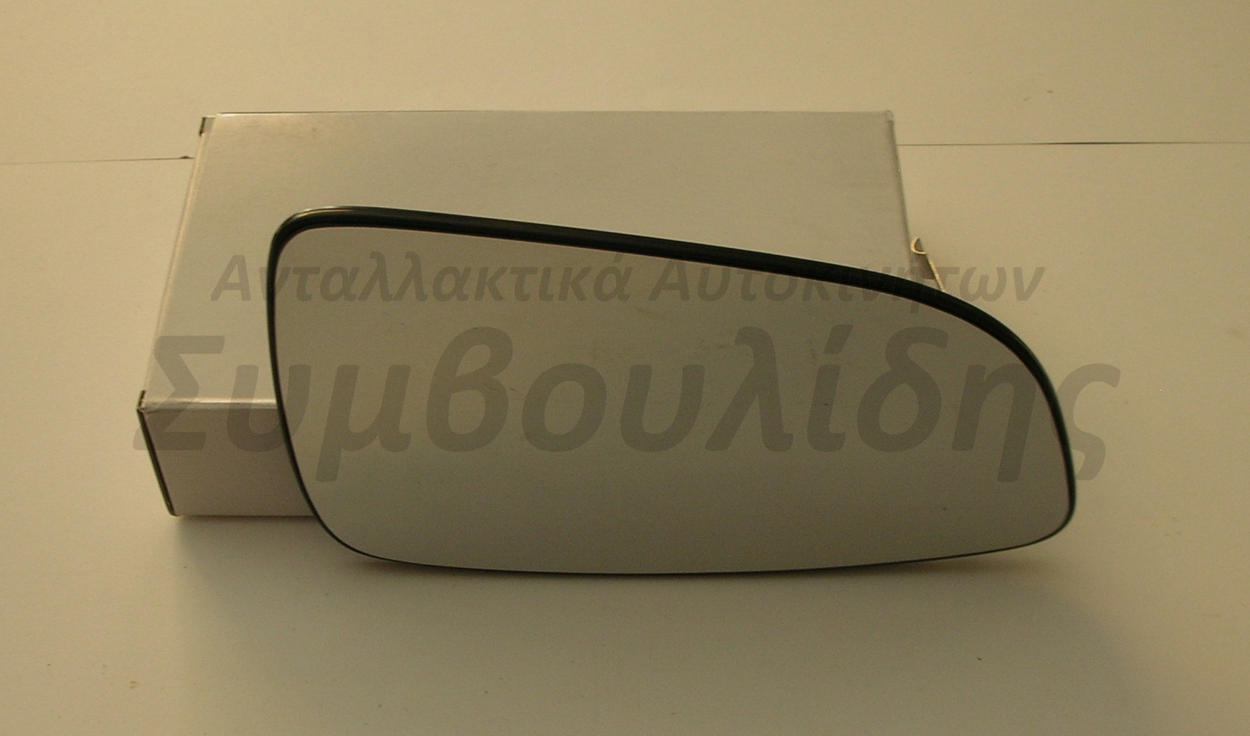 ΤΖΑΜΙ ΚΑΘΡΕΠΤΗ ΔΕΞΙ (RH) - Opel Συμβουλίδης